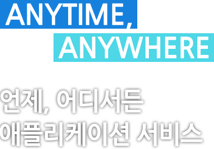sForm - 모바일 전자문서, 전자계약, 에스폼